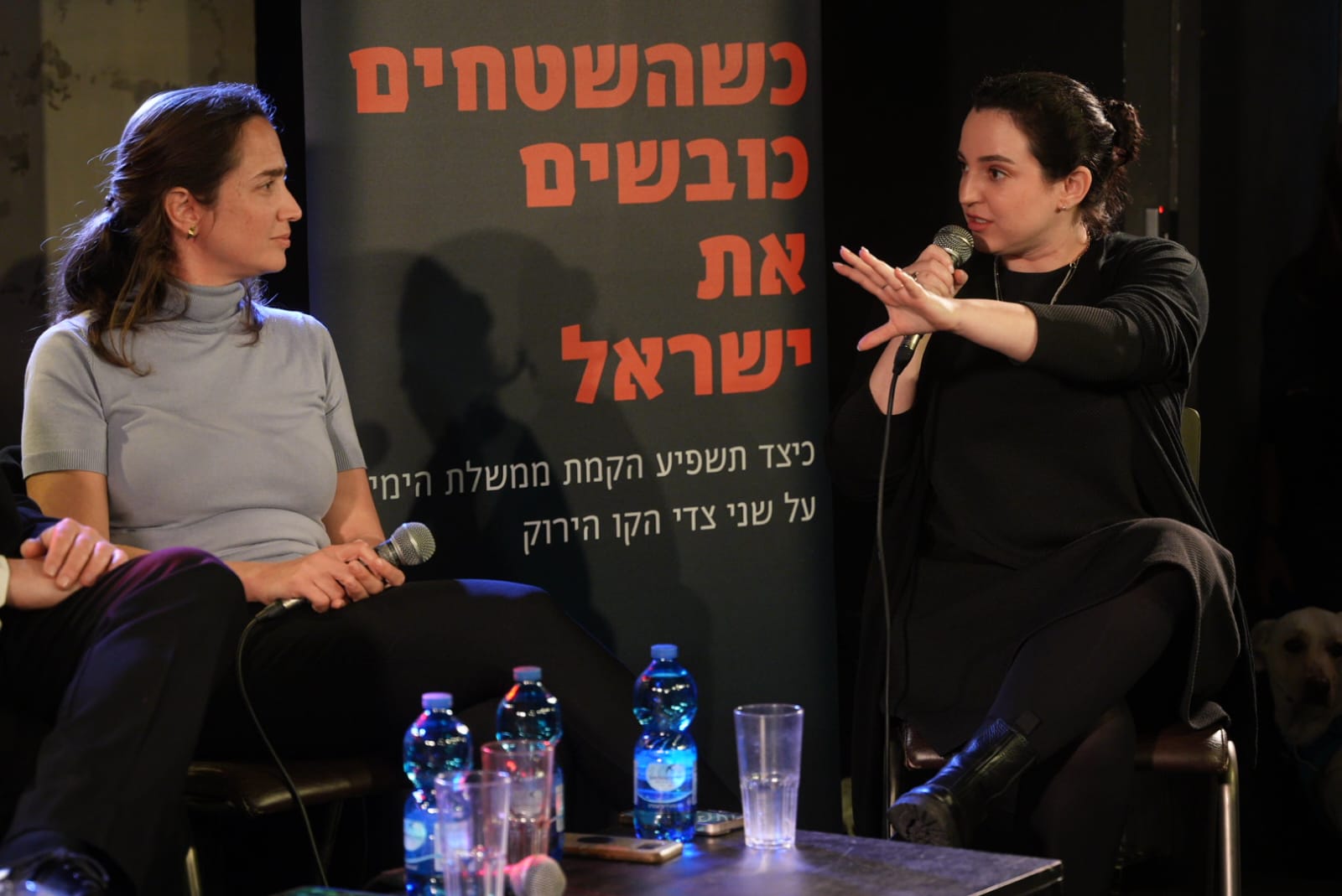 When the Occupation Occupies Israel: How the new right-wing government ...